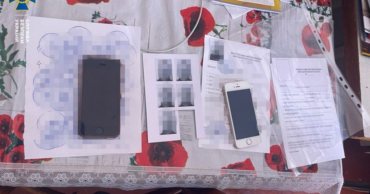 У Києві ліквідували «типографію де підробляли довідки про