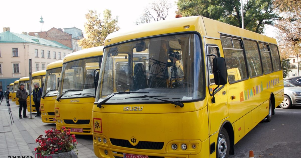 Ще 70 "школяриків" закуплять на Львівщині до кінця року