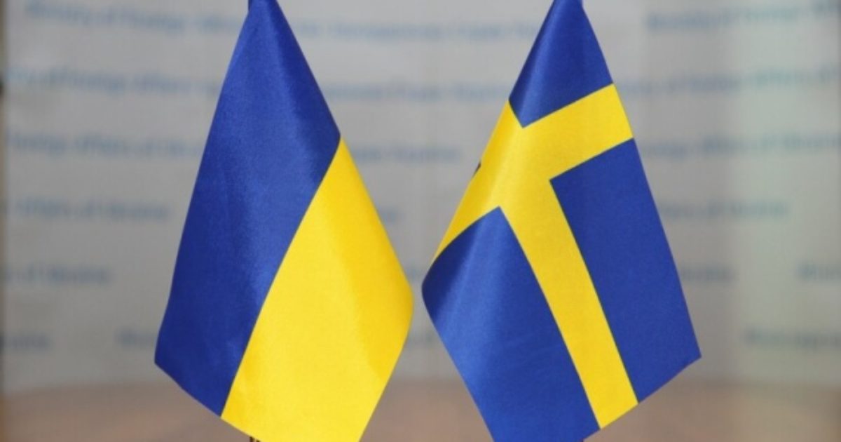 Україна отримає від Швеції новий пакет допомоги